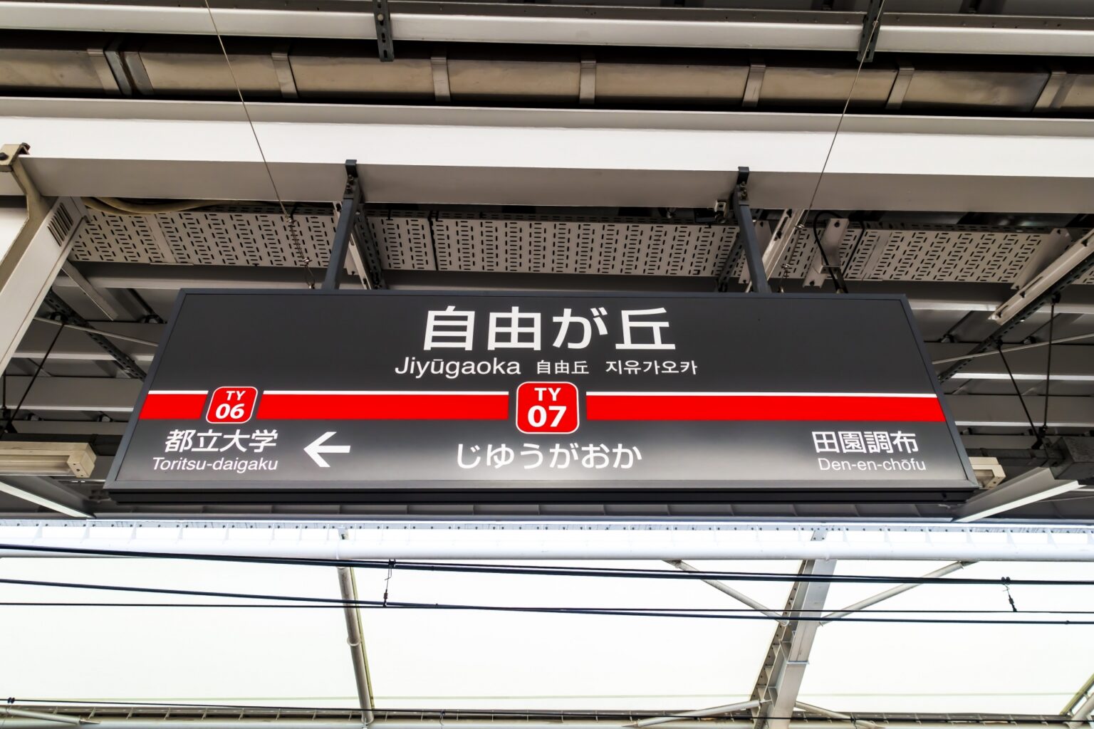 若見匠透羽 日本舞踊教室